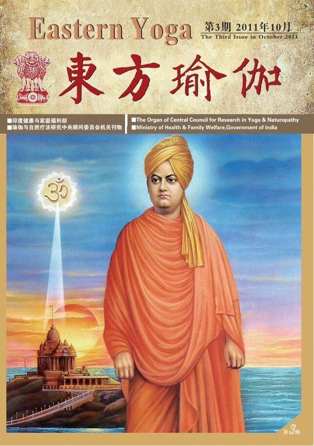 Introduction of famous scholar Pan Lin - iMedia