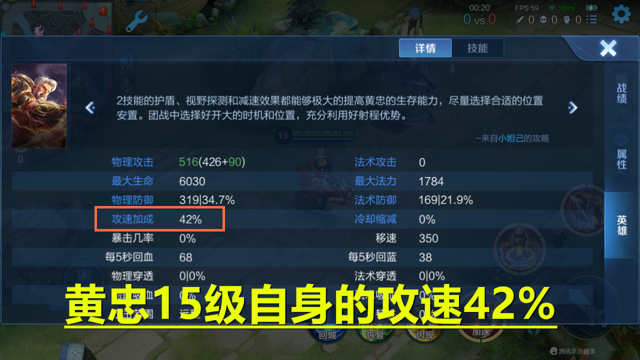 The best inscription study of the King of Glory Archer "Huang Zhong ...