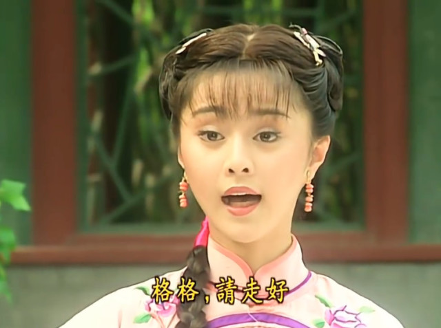 Fetters and Locks in Life: An Analysis of the Inferior Life of "Golden ...