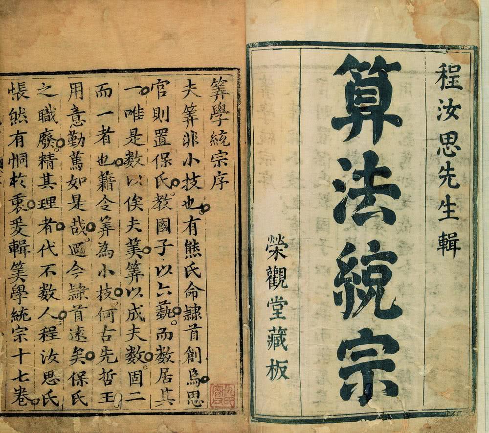 The father of Chinese abacus, the father of the world tape measure, was ...