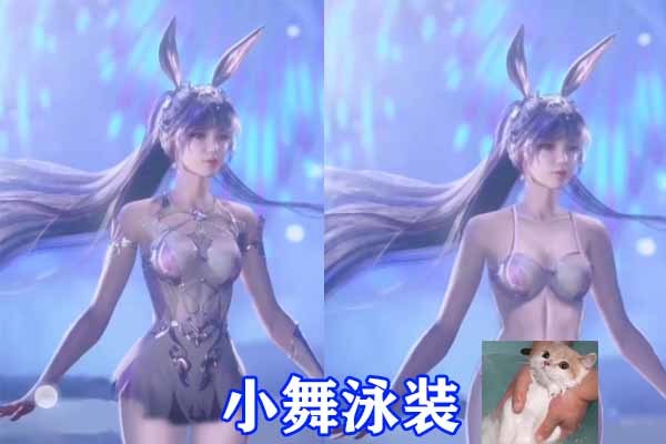 Douluo Continent: The five queens change into "swimsuits", Xiao Wu shows off the vest line, Ah ...