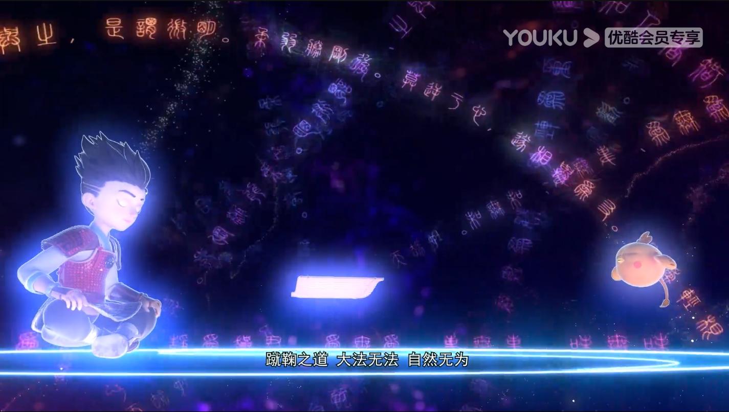 The exquisite animation effect of "Cuju Boy" brings us into the ...