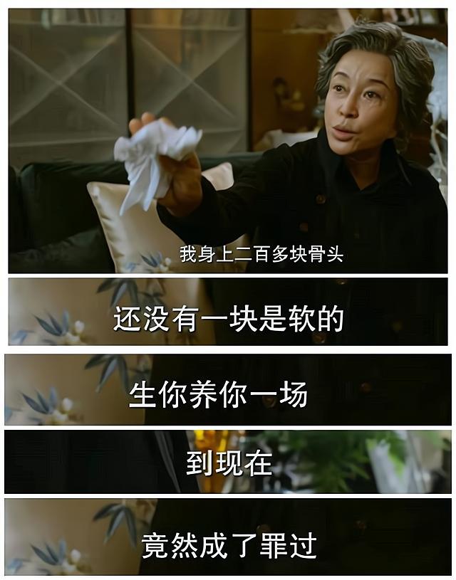 Bai Jinghui, played by Liu Xiaoqing in "Northern Ruins", is gone ...