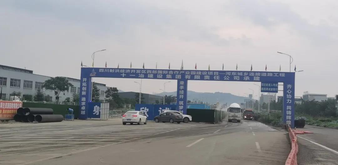 Suining Shehong: The total investment is 2.646 billion, and these ...