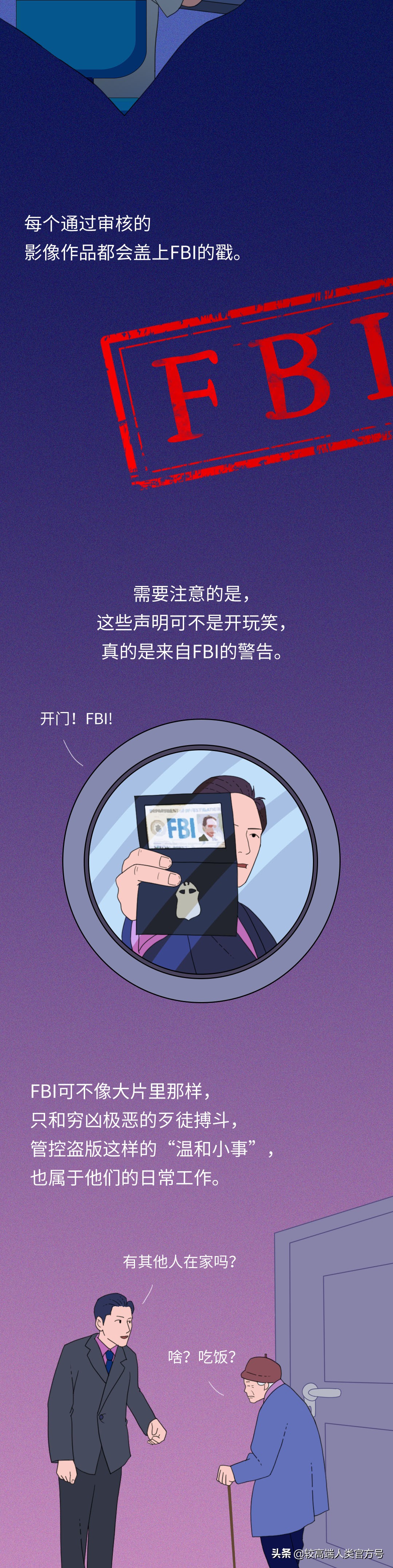 Why do Japanese action movies have FBI warnings? - iNEWS