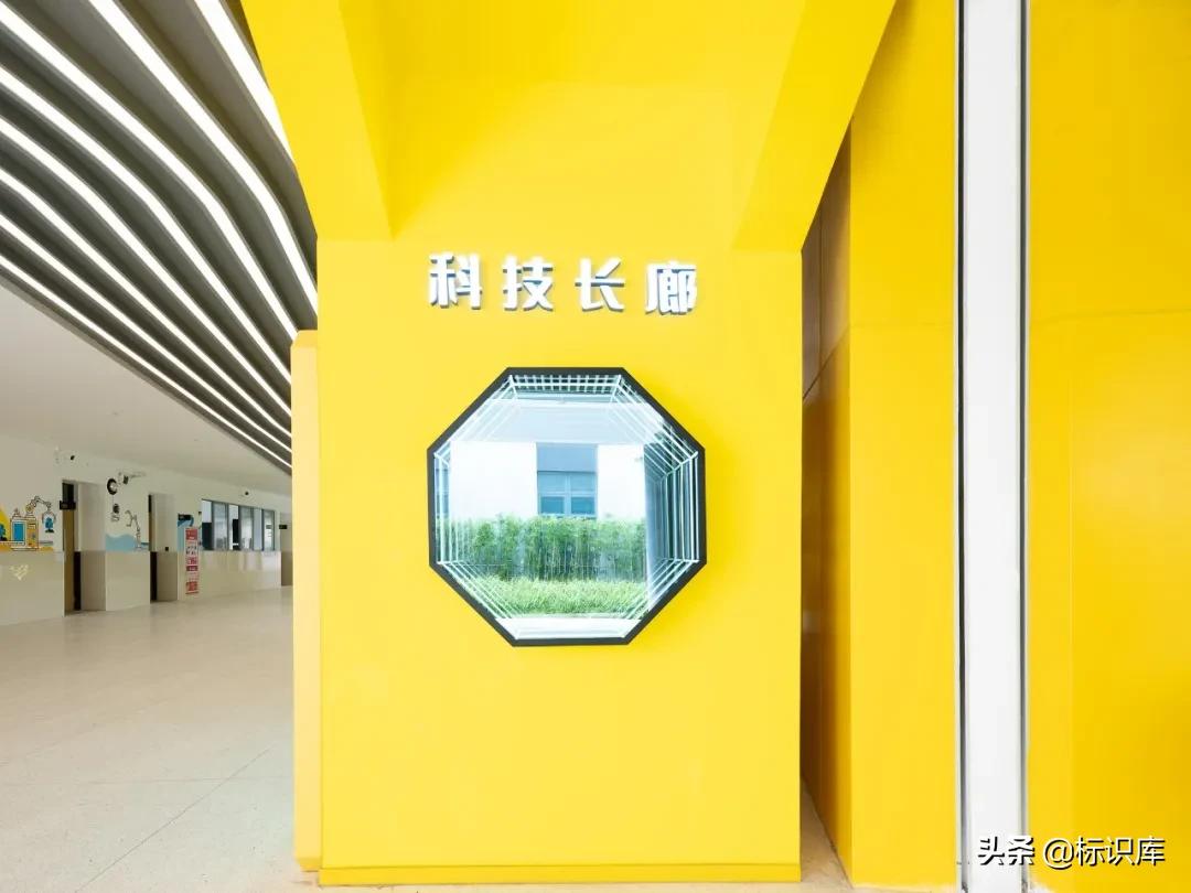 Campus Culture Corridor Design - iNEWS