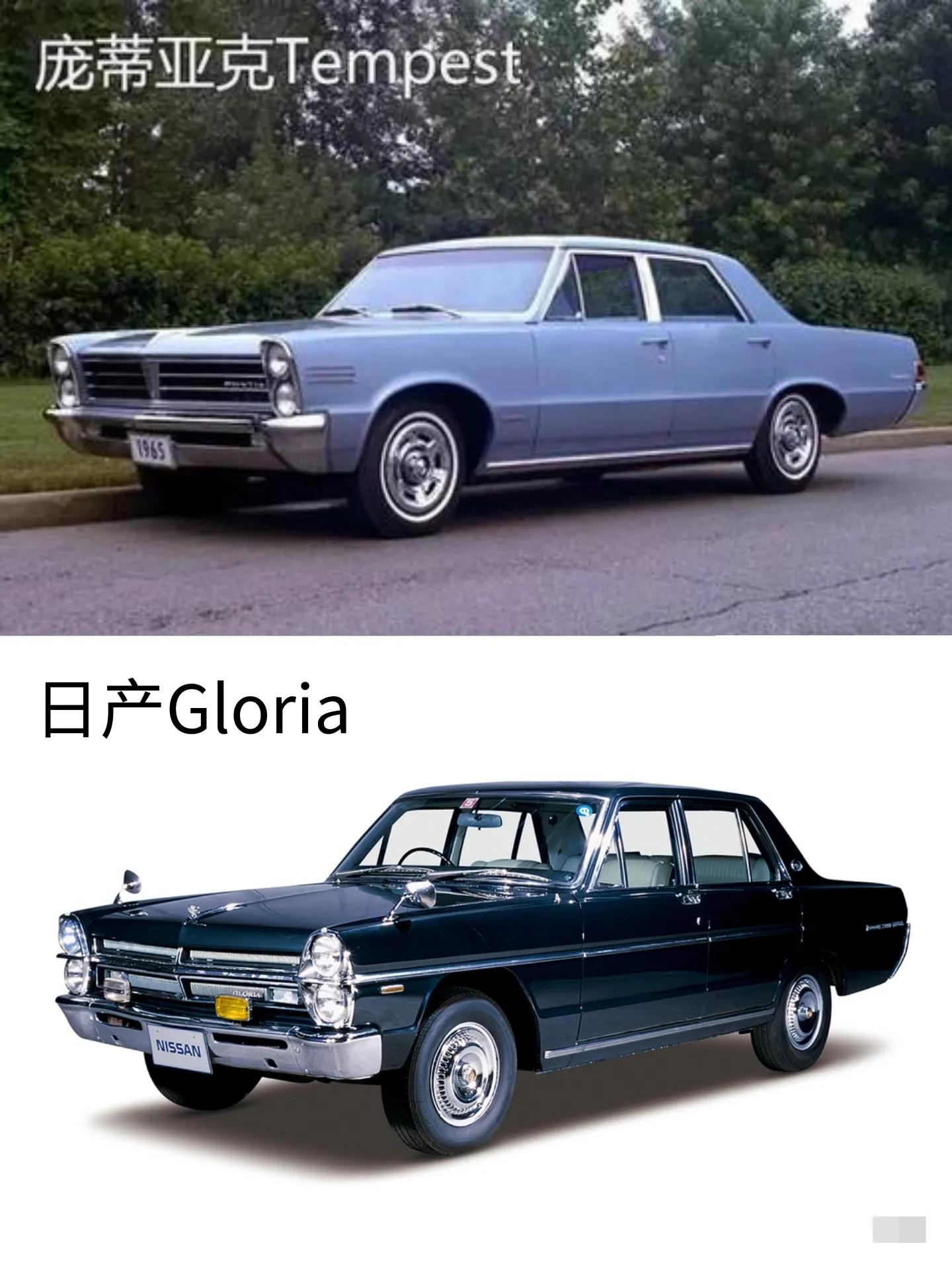 Take a look at the copycat history of Japanese cars - iNEWS