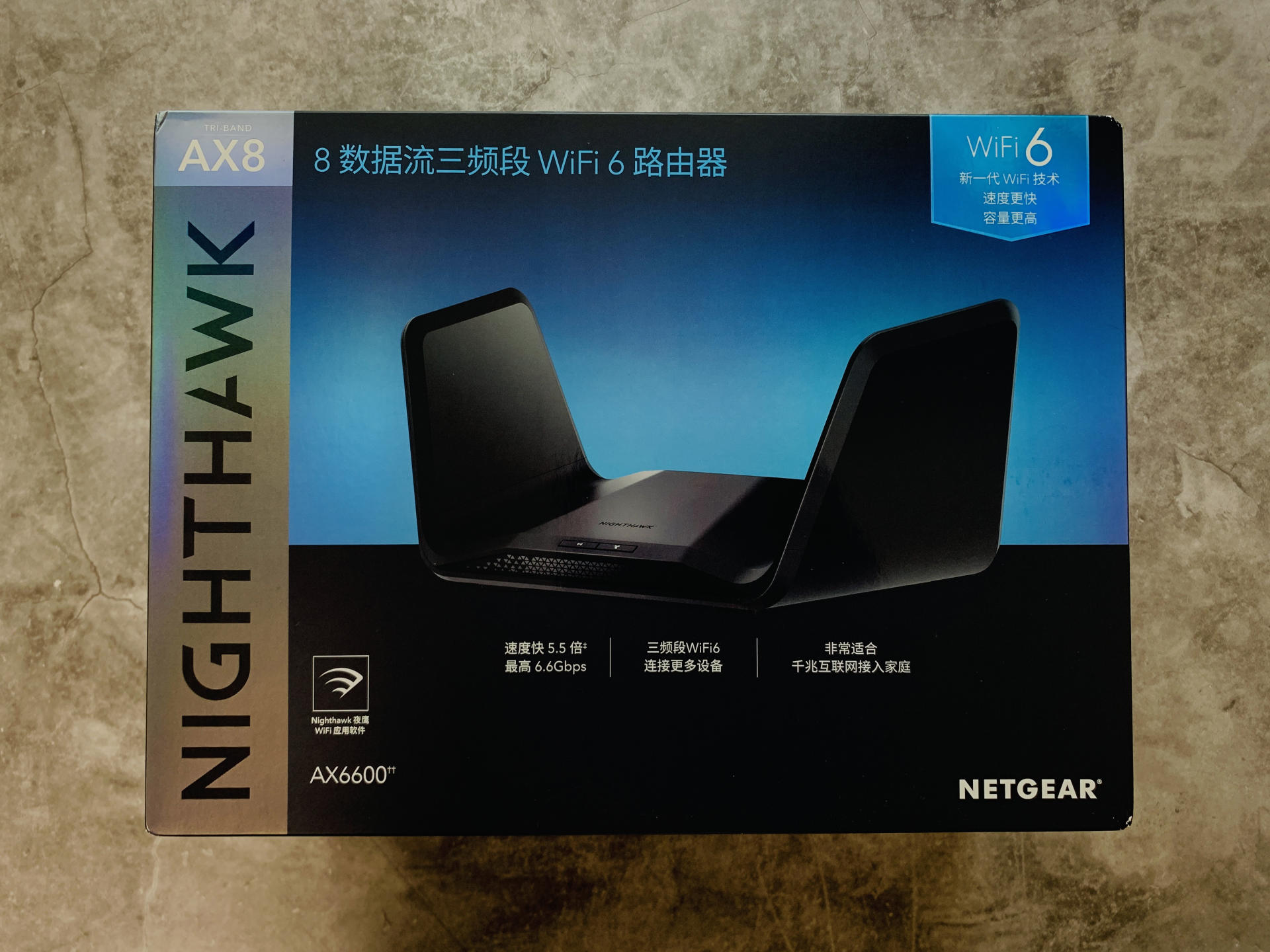 Not only attractive, but also more powerful-Netgear NightHawk RAX70 tri ...