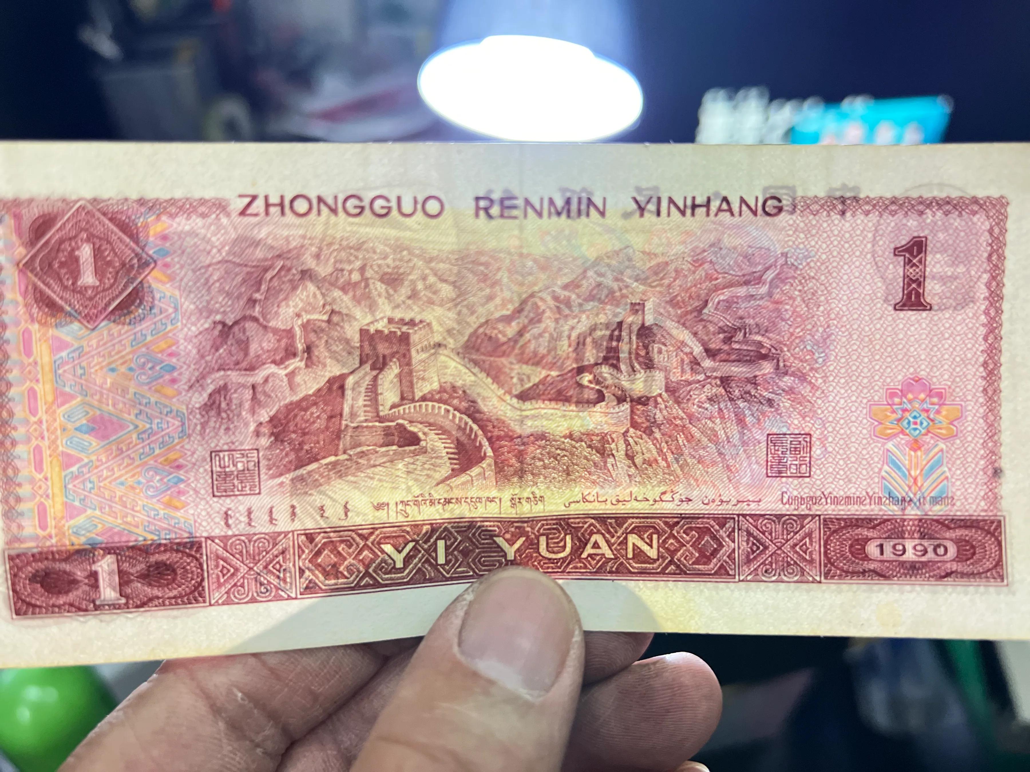 Please collect the master to popularize our knowledge - iNEWS