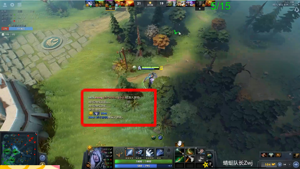 Dota2: ZSMJ and Liu Chang are in conflict again?ZSMJ even played a question mark on the public ...