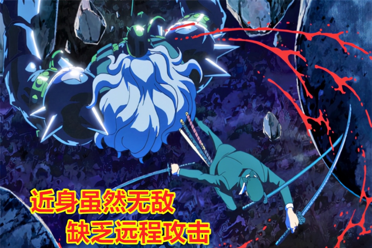 One Piece Chapter 1027: Only the power of slashing iron is not strong ...