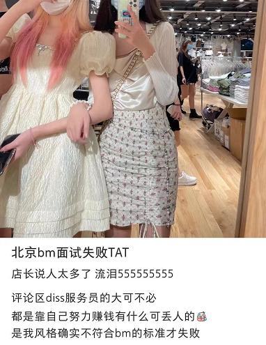 China's "dudou" is on fire!Ins bloggers are rushing to wear it ...