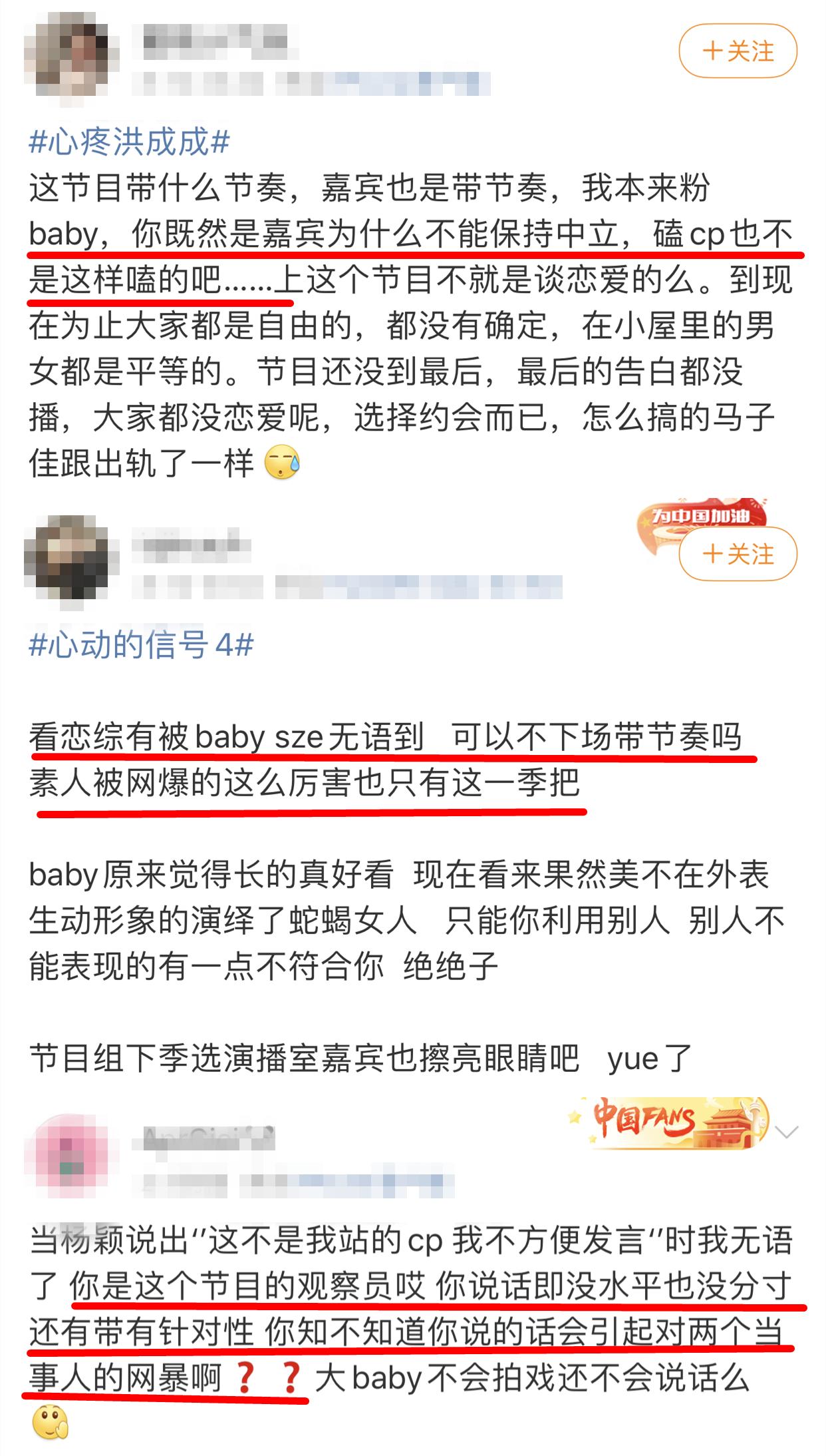 Are there CP fans who are going to be sad again?Ma Zijia, Hong Chengcheng, from being locked up ...