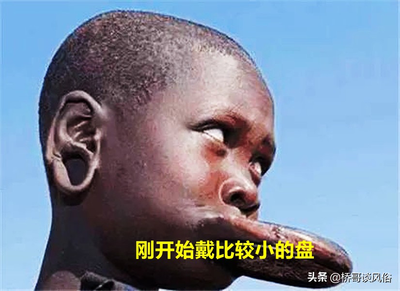 Morsi customs: the custom of lip discs, cut the lips and put them in ...