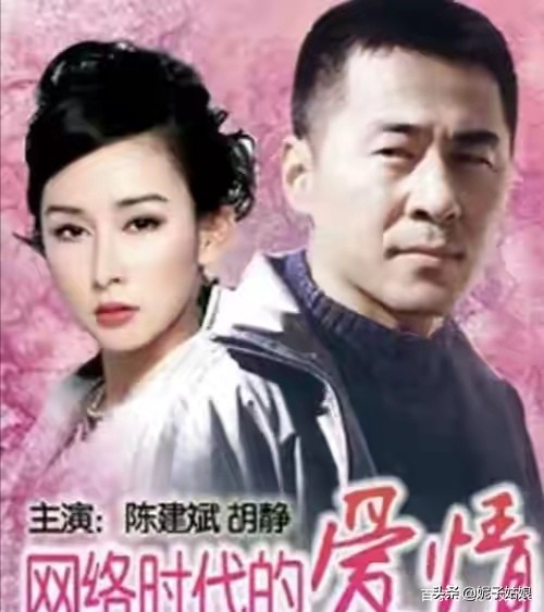 Hu Jing's love history, why did he finally marry Zhu Zhaoxiang - iNEWS