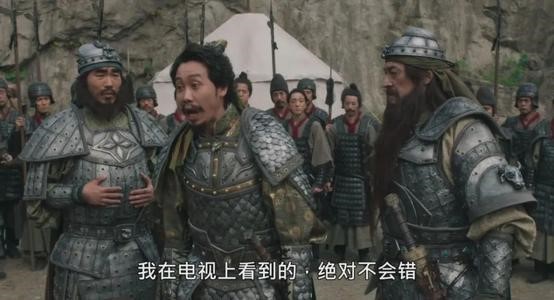 Have you seen two hundred catties of Diao Chan?How many ghosts and ...