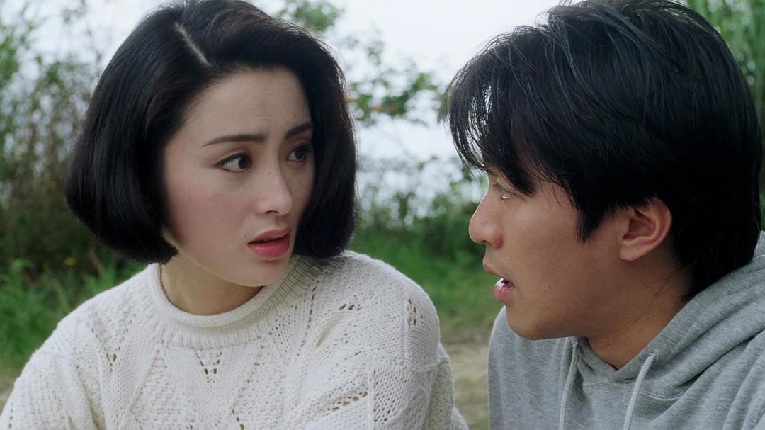 The 30th anniversary of the premiere of Stephen Chow's "Playing Back To School", three ...