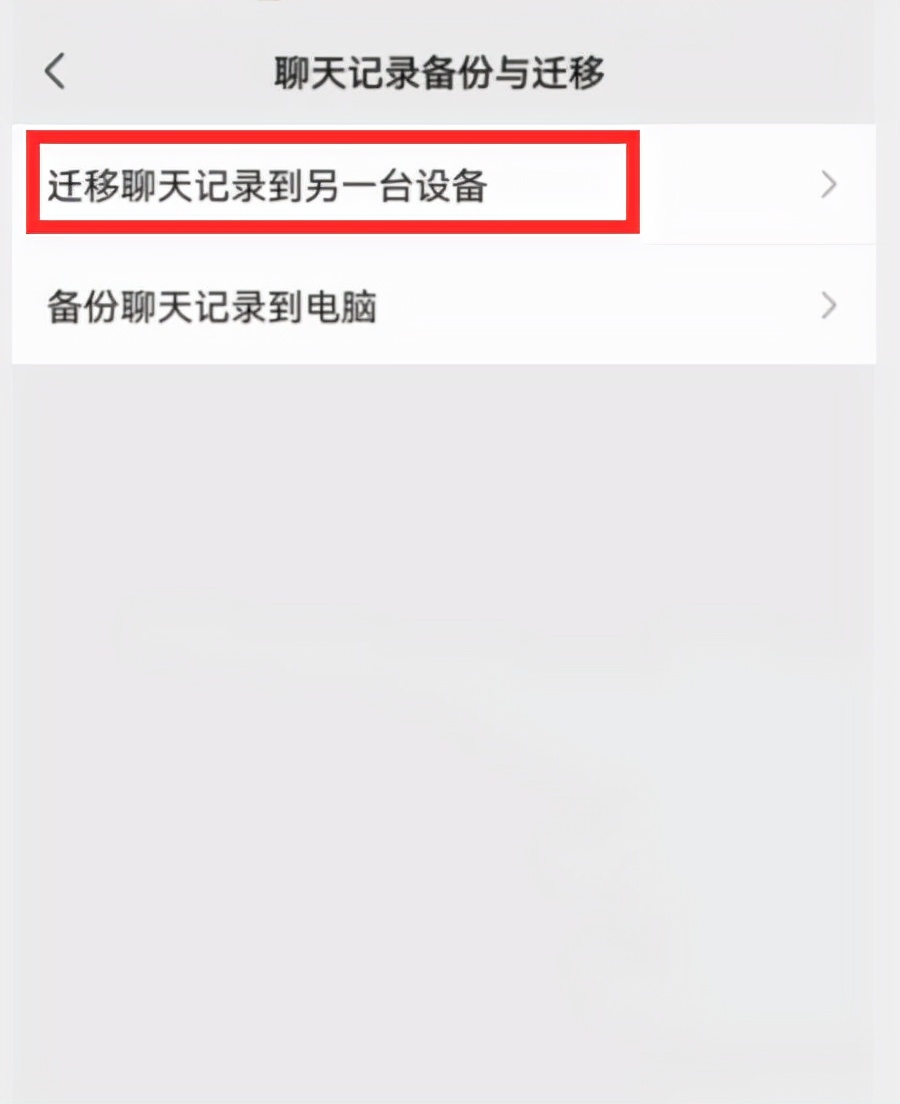 What should I do if the WeChat file expires? - iMedia