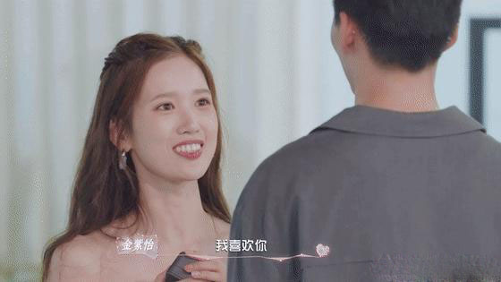 Love complex out of scumbag?Cui Yu was blasted and stepped on two boats ...