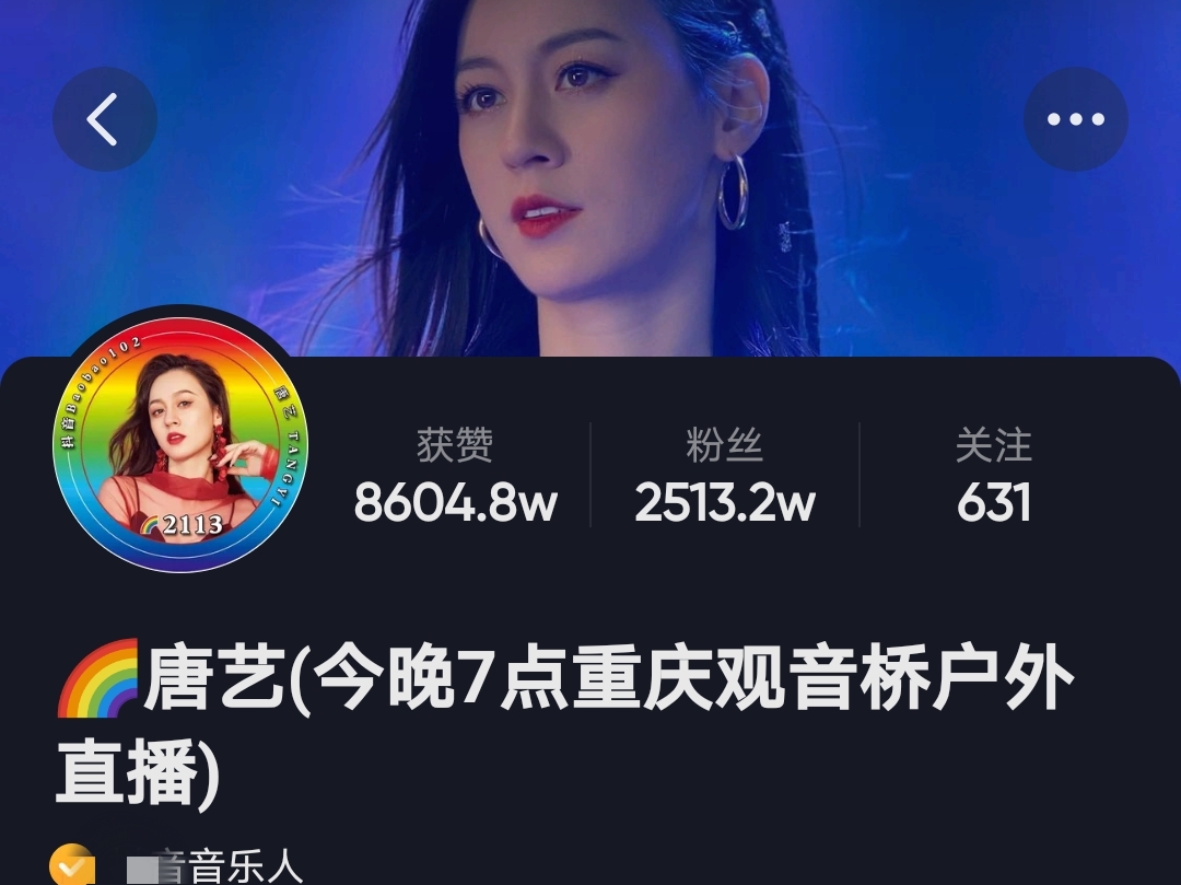 How did Tang Yi become popular?Why is it so hot? - iNEWS