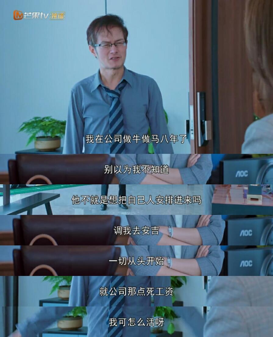 "Under the Warm Sun" airs, "corrupt official" Wu Zhiguo, senior official crushes people to death ...