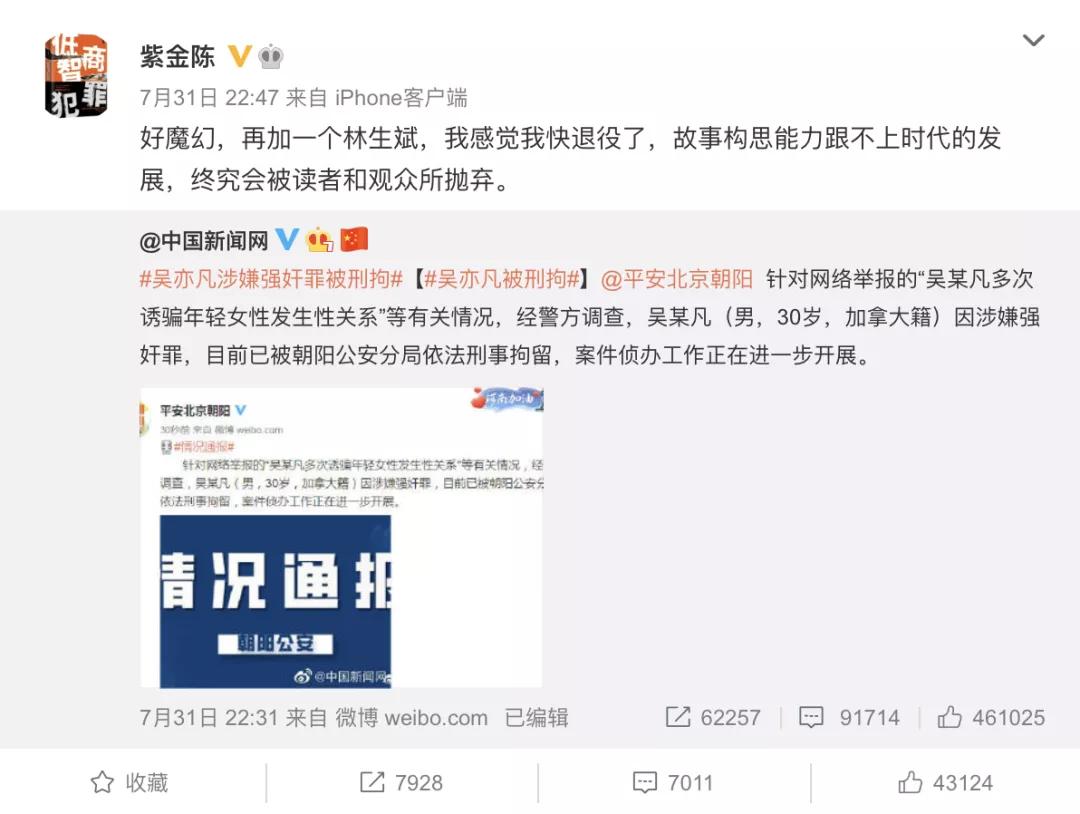 180,000 people played 9.1!Battered boy, worthy of the first bloody ...