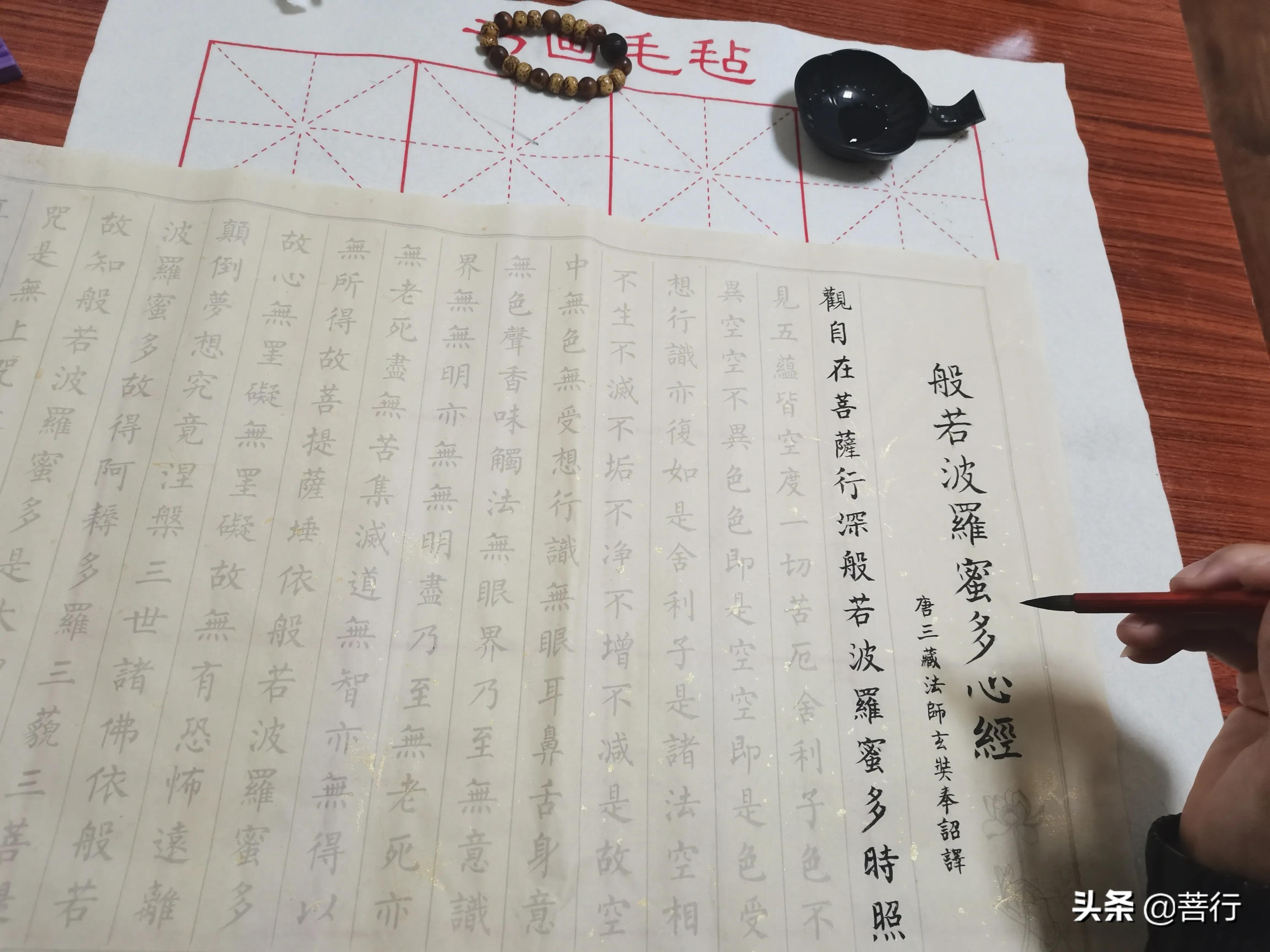 Benefits and precautions for copying Buddhist scriptures - iNEWS