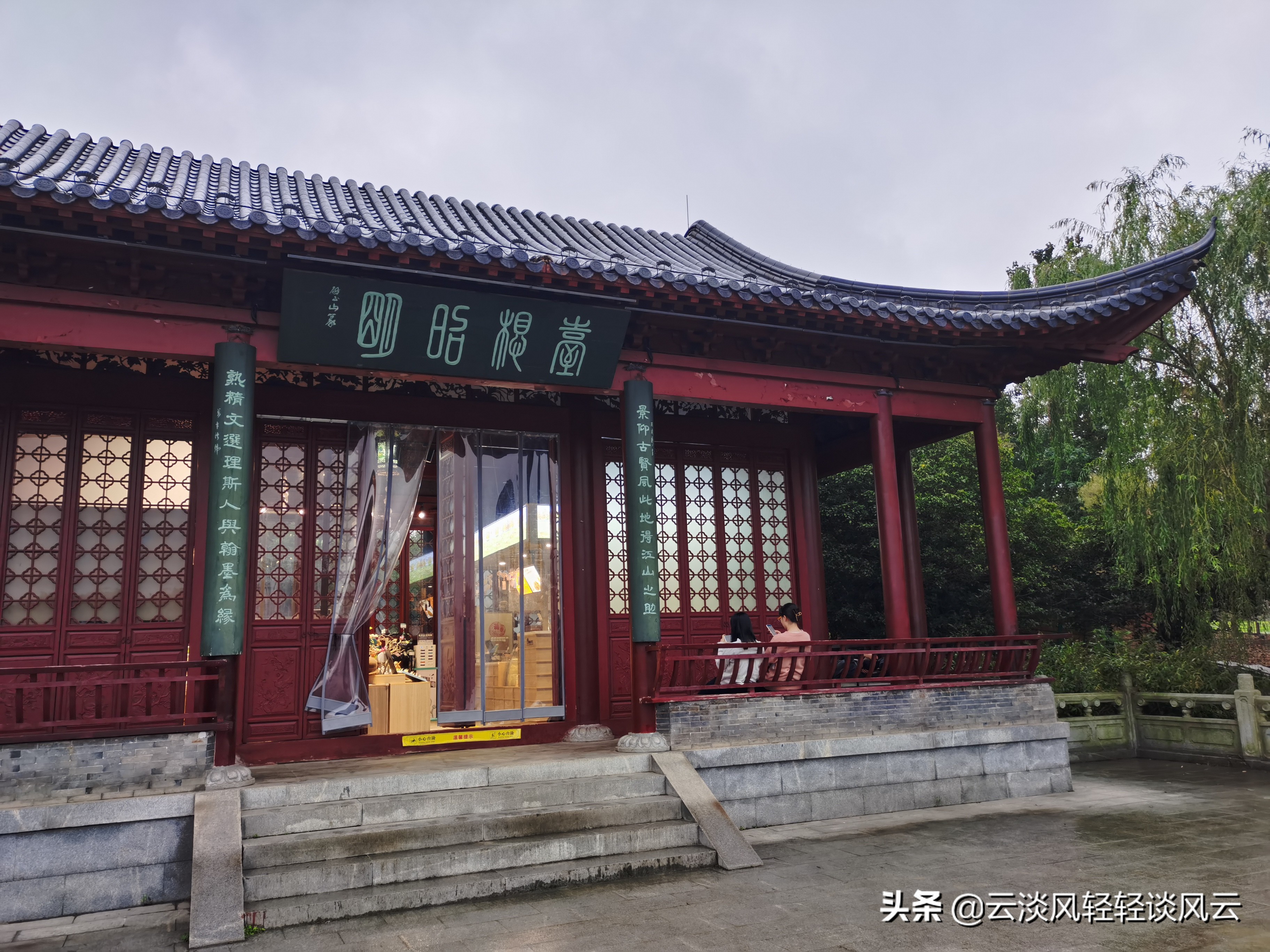 The stone carvings on the tomb of Emperor Chen Wendi Chen Qian in ...