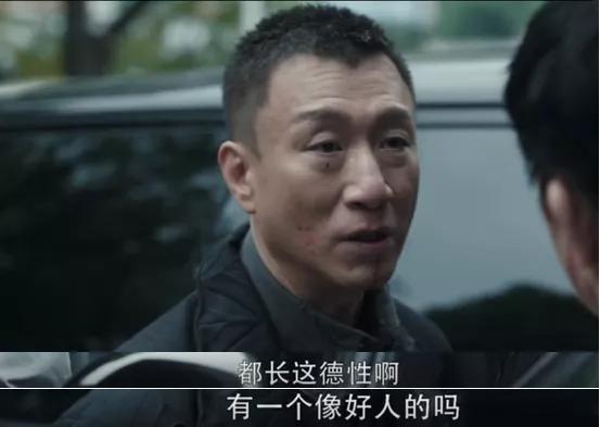 China's most "ruthless" actor who saw his scalp numb has finally ...