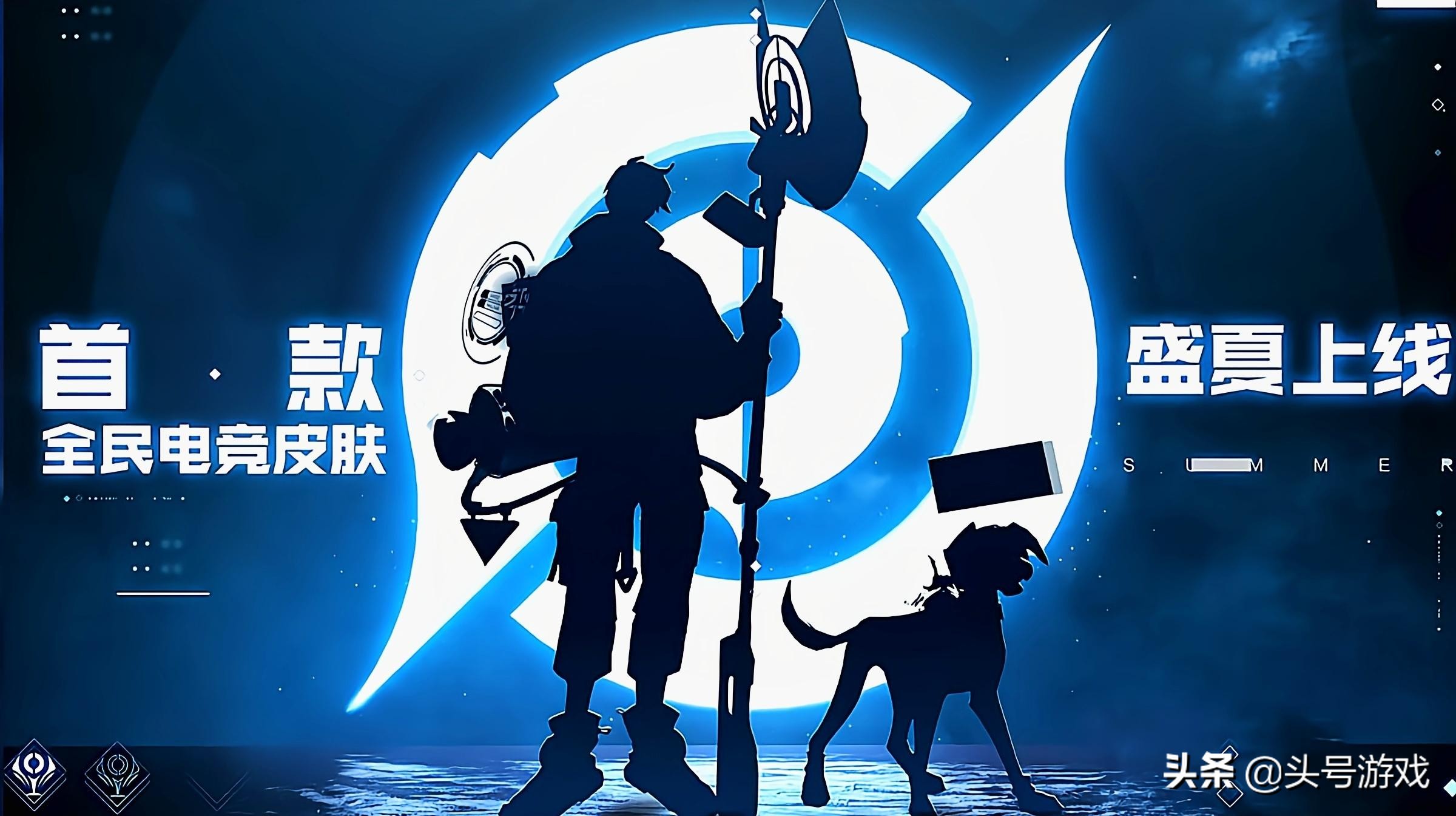 Yang Jian's new skin with technology style is super cool, Li Bai is ...