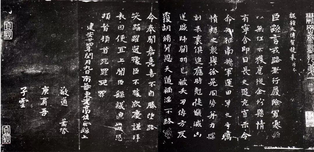 The originator of regular script in the Eastern Han Dynasty-Zhong Yao ...