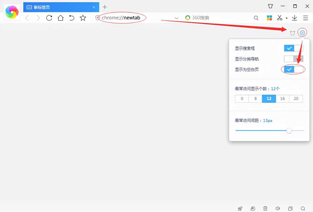 360 speed browser official version - iNEWS