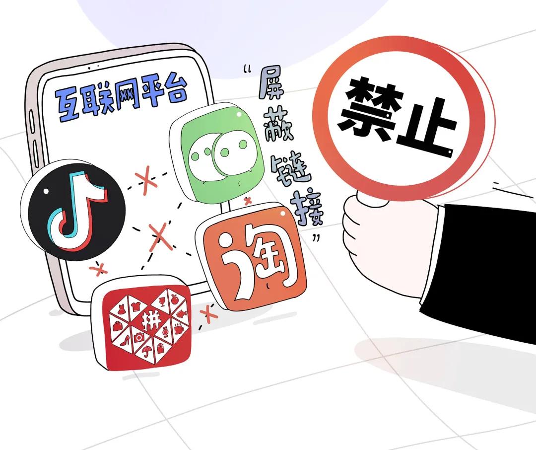 抖音和淘寶，小心後院 - 資訊咖