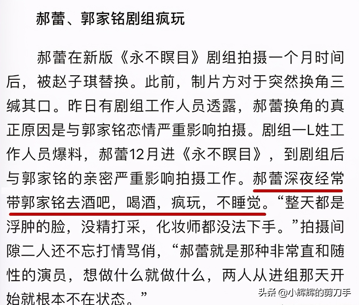 Guo Jiaming announced that he was divorced, and he posted a message ...