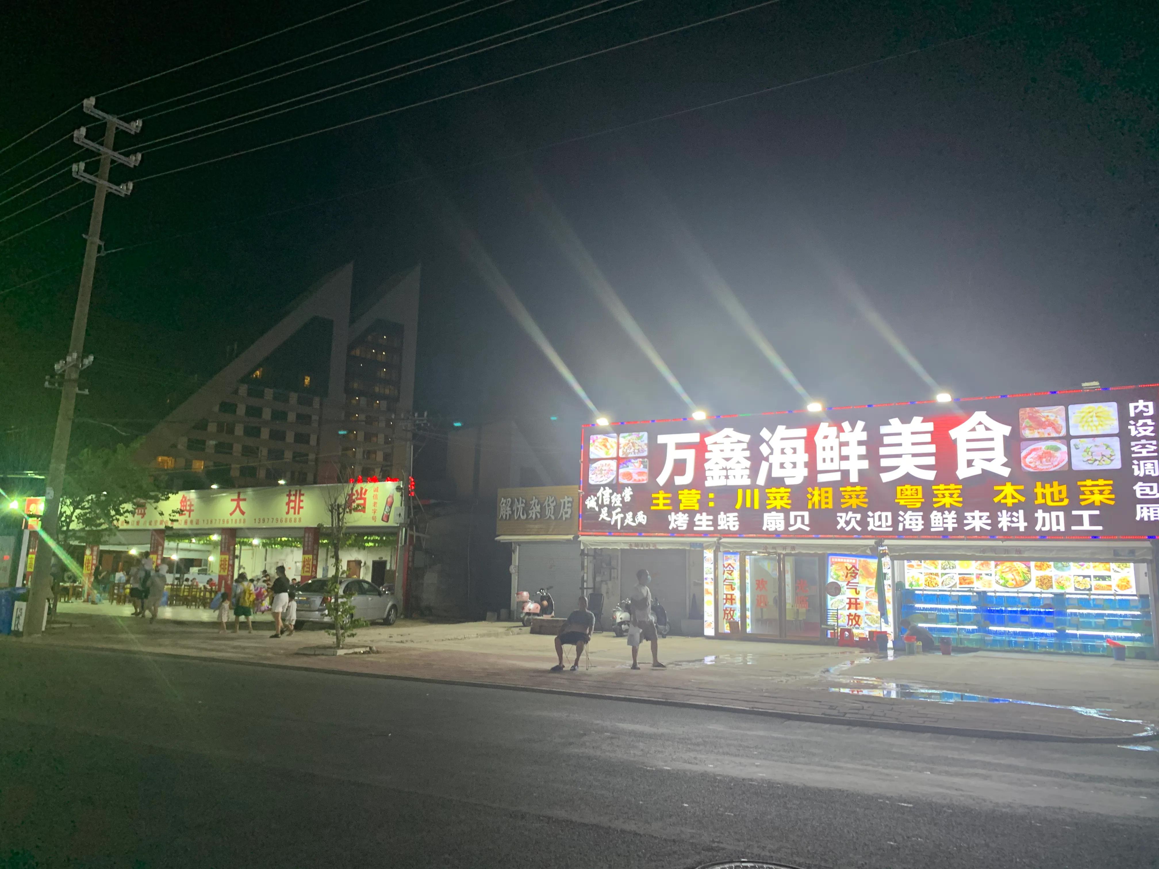 In Beihai Qiaogang, which restaurant has the most cost-effective food ...