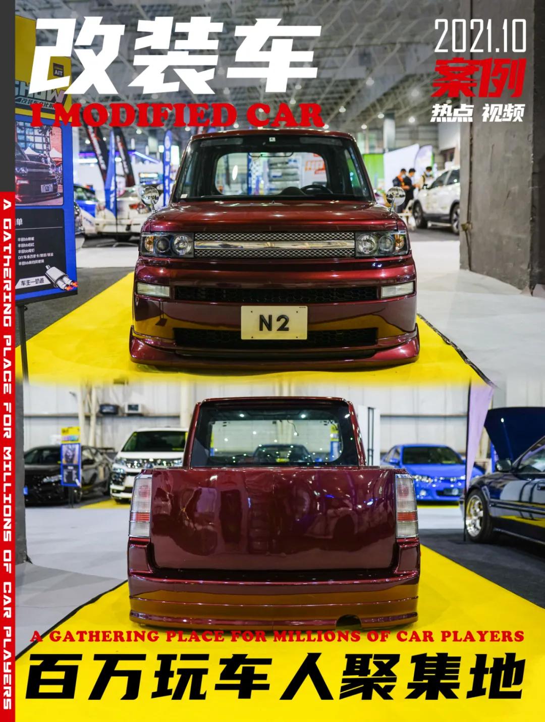 Great Wall Cool Bear turns into a pickup version of Toyota bB, foreign ...