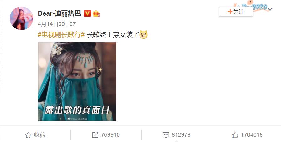 It's said that Reba's "Long Song Xing" styling collapsed, and later ...