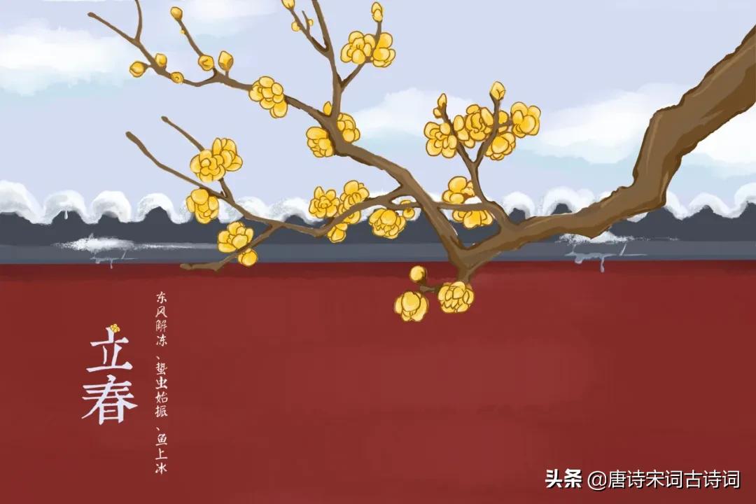 Beginning of the Spring Festival, Appreciating Du Fu's "Li Chun" - iNEWS