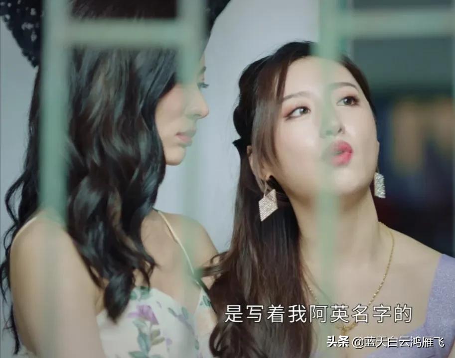 "The Sea of Stars" Axiang Jane Eyre's handling of difficulties ...