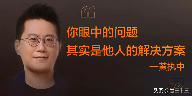 The golden sentence of "Qihua Shuo" is refreshed, and the way to ...