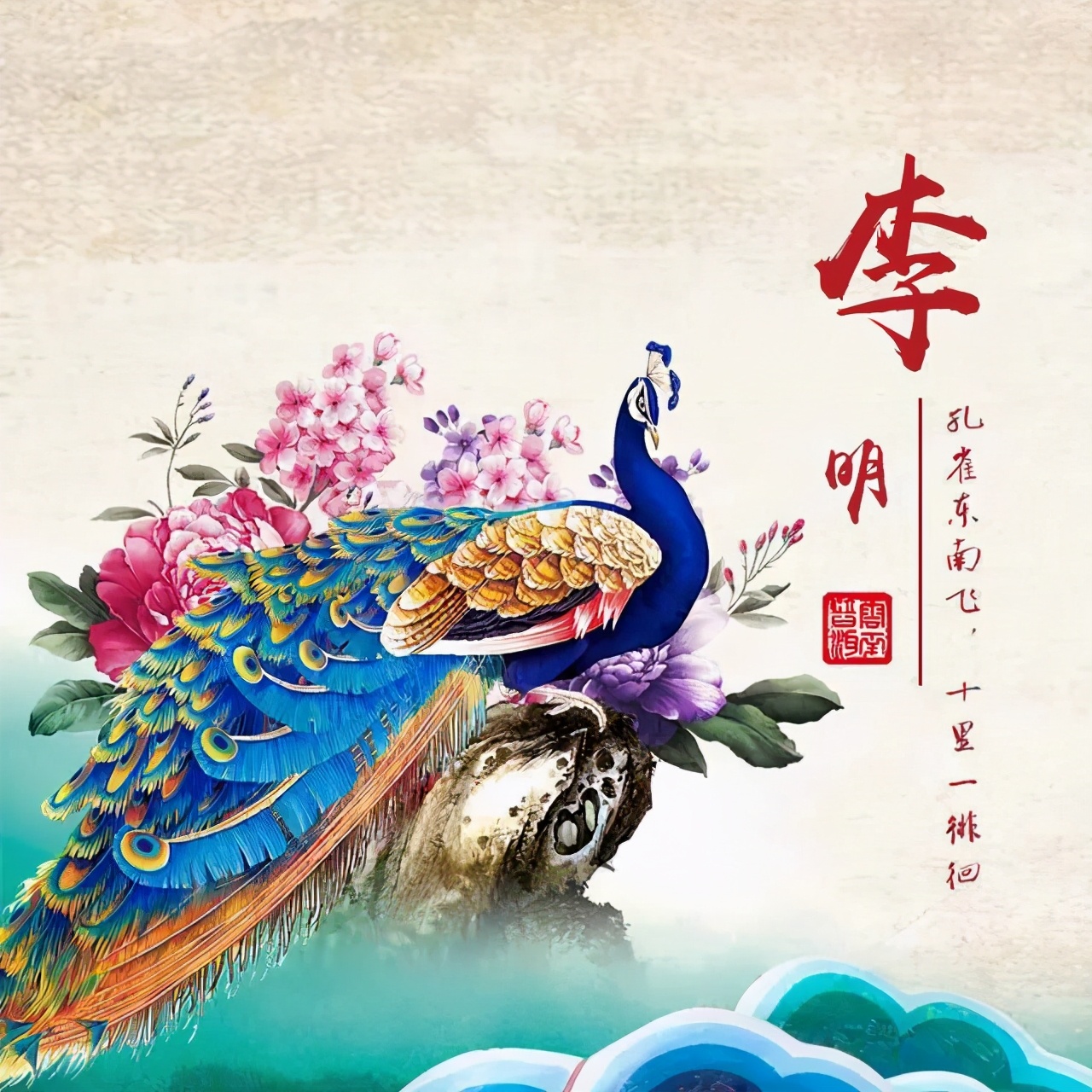 2022 Year of the Tiger good luck WeChat avatar, 40 3D textured signed ...