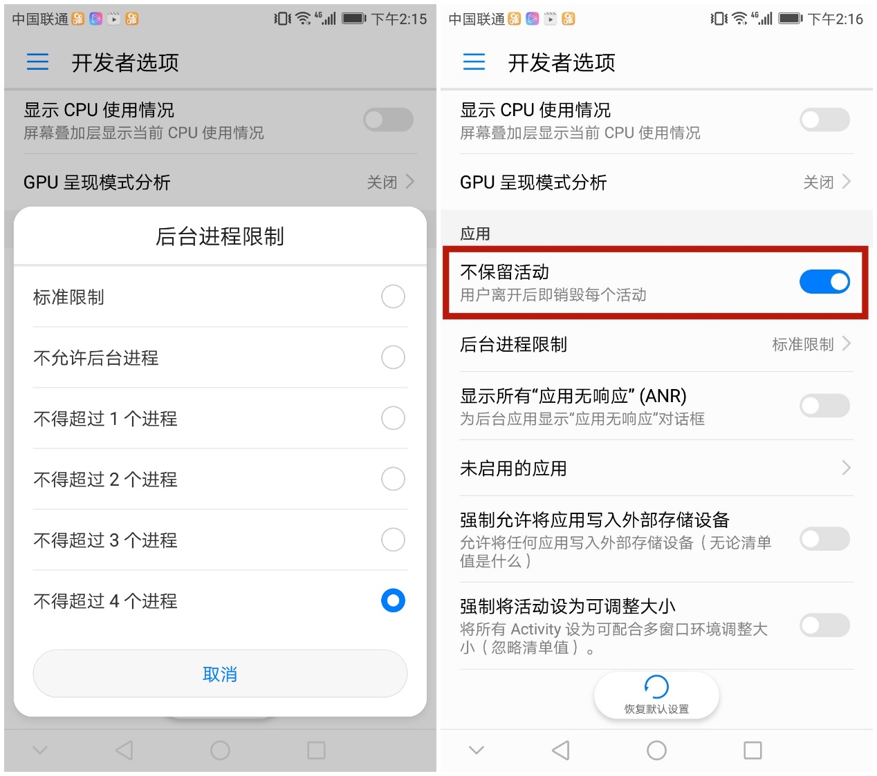 No matter what kind of mobile phone, these 4 settings are turned on as ...