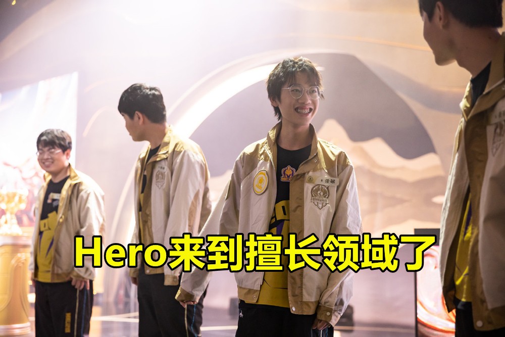 世冠8強賽程出爐，QG將直面MTG，E星晉級名額鎖定，AG也基本穩了 - 資訊咖