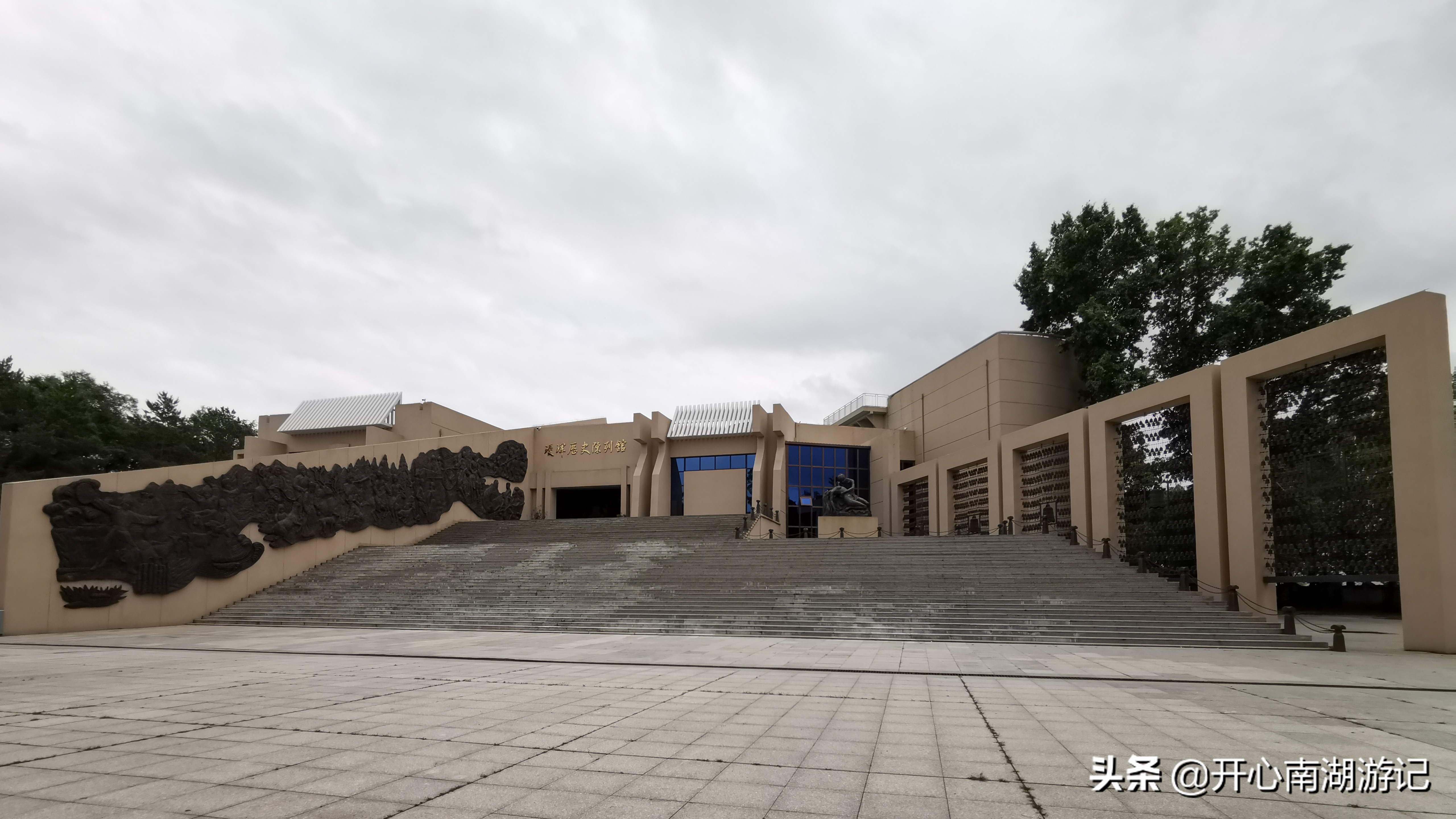 After visiting the Aihui Historical Exhibition Hall, I felt: the weak ...