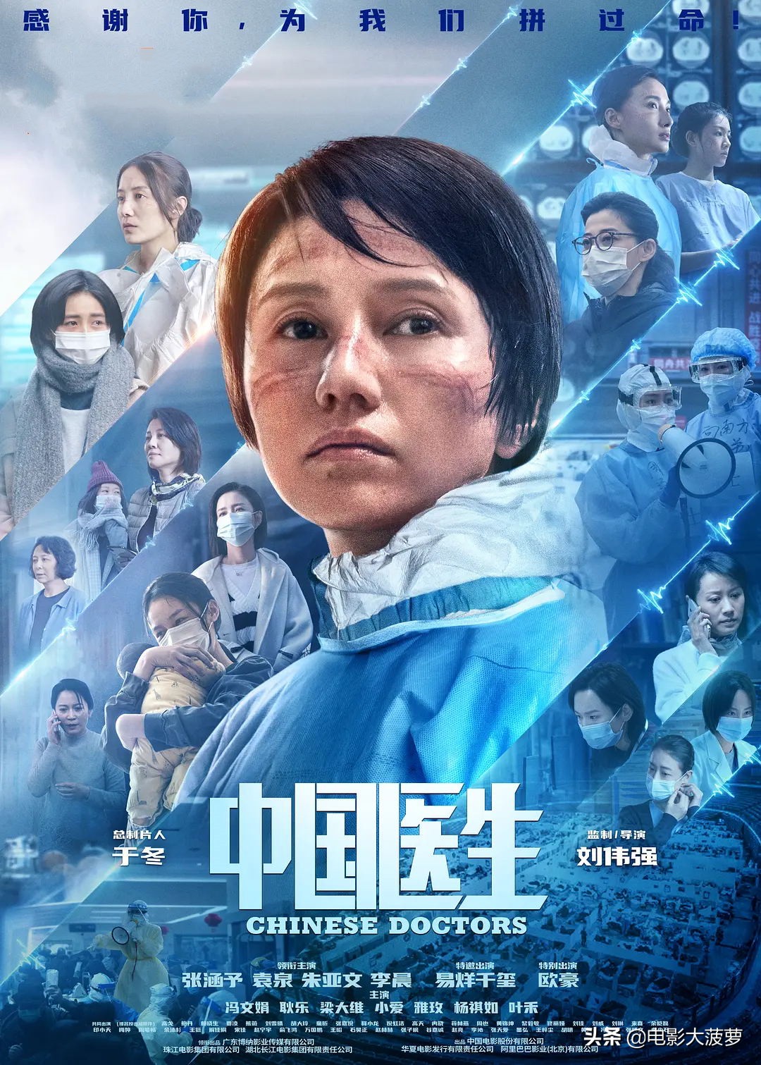 The director of "Infernal Affairs" returns to the pinnacle after 18 ...