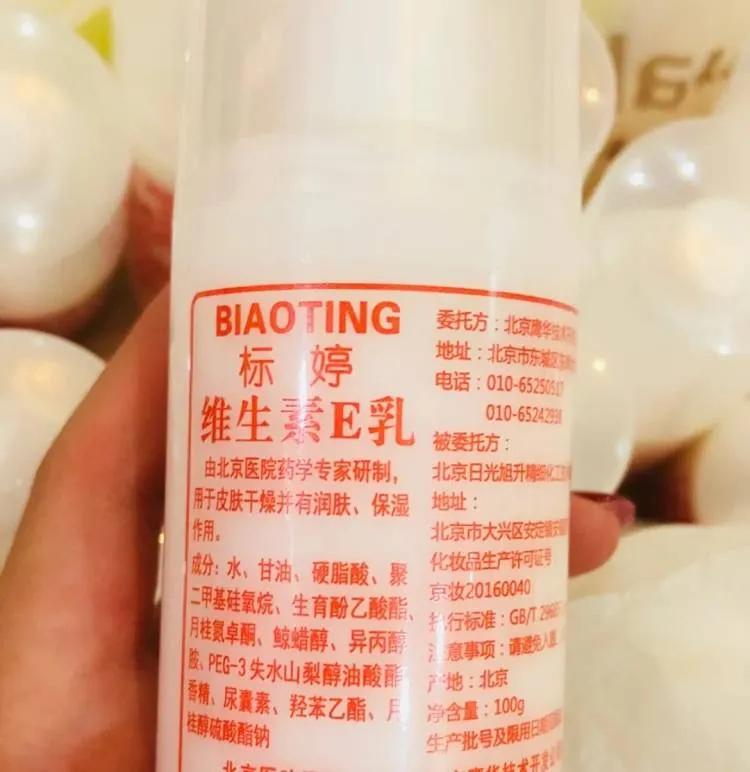 4 kinds of beauty artifacts that can be bought - iNEWS