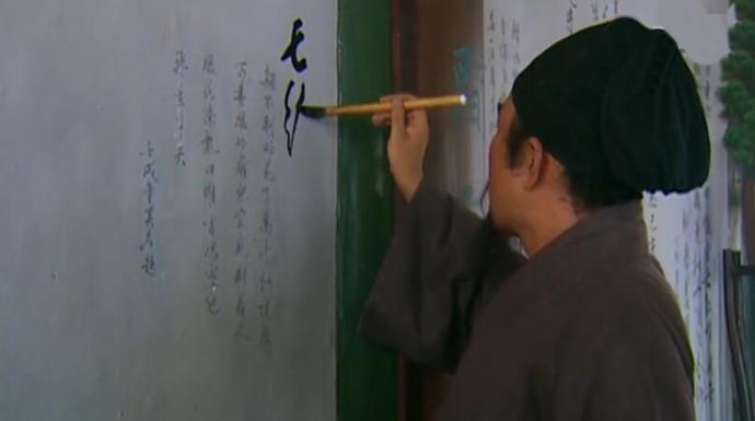 You don't need a substitute for writing calligraphy. See "Song Jiang ...