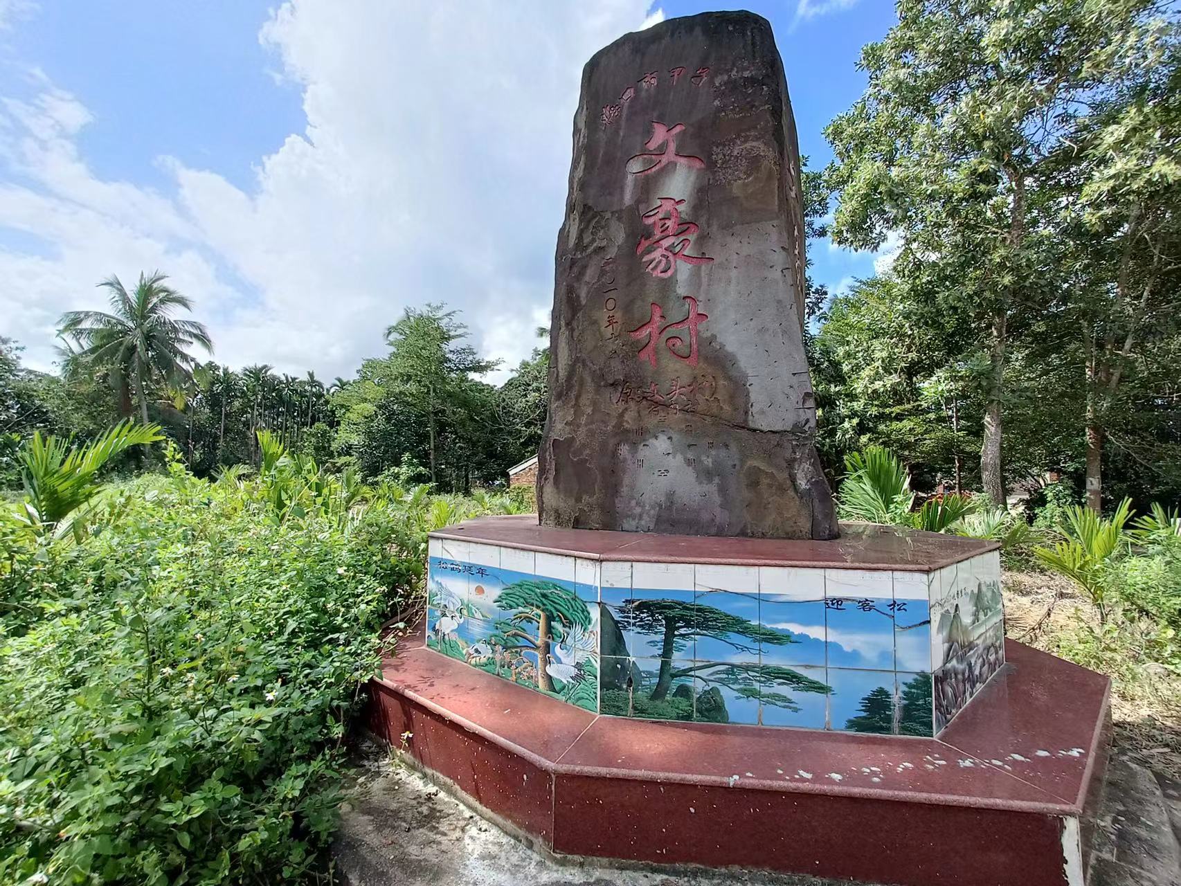 Visited the tomb of Zhang Yuesong "Thanhua" in winter, father and son ...