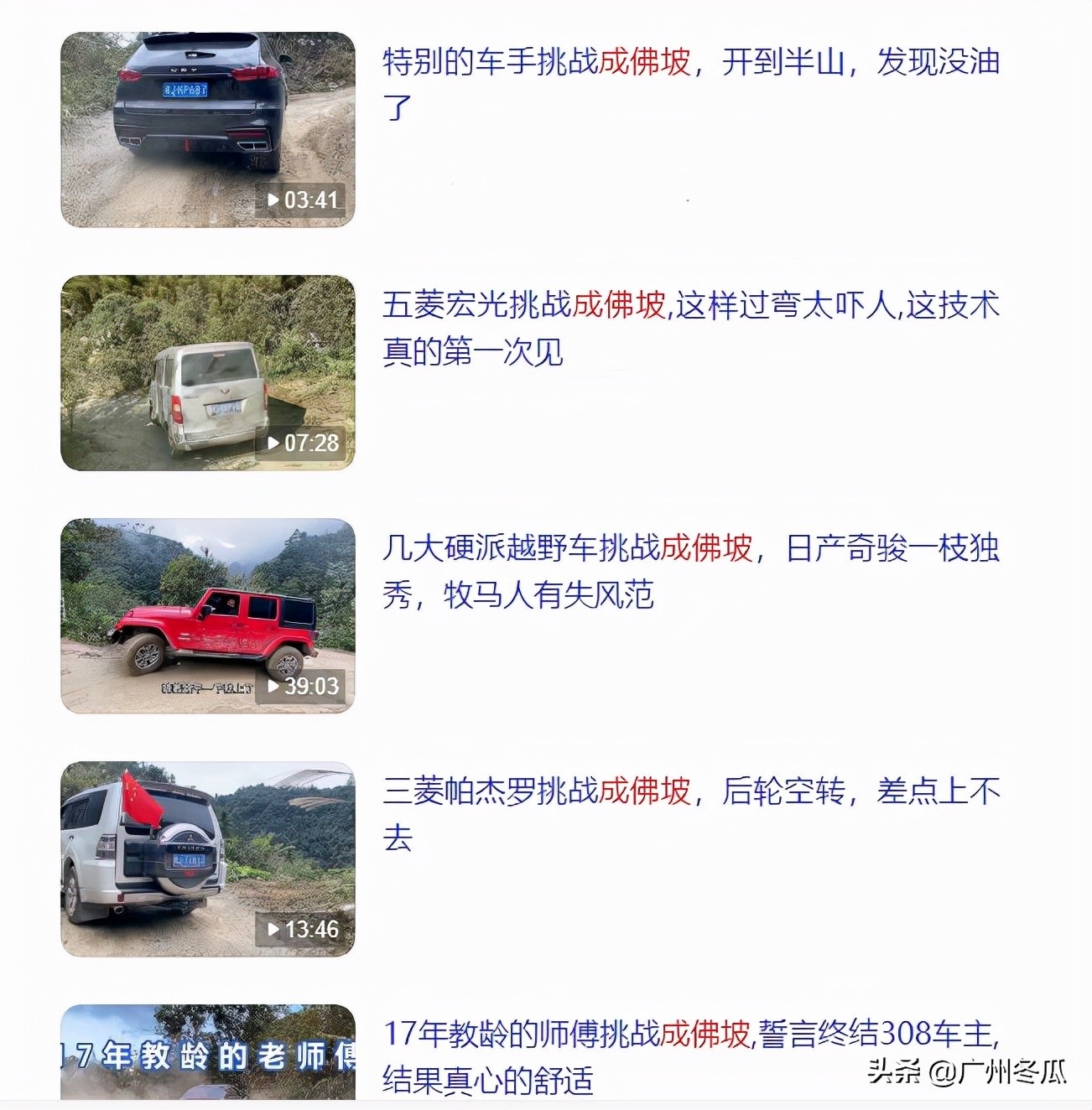 The contempt chain of all walks of life, earphones: listen to a ring ...