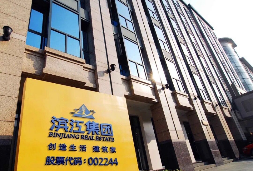 The 5 richest young people in Hangzhou, Zhejiang, Hengyi 33-year-old ...